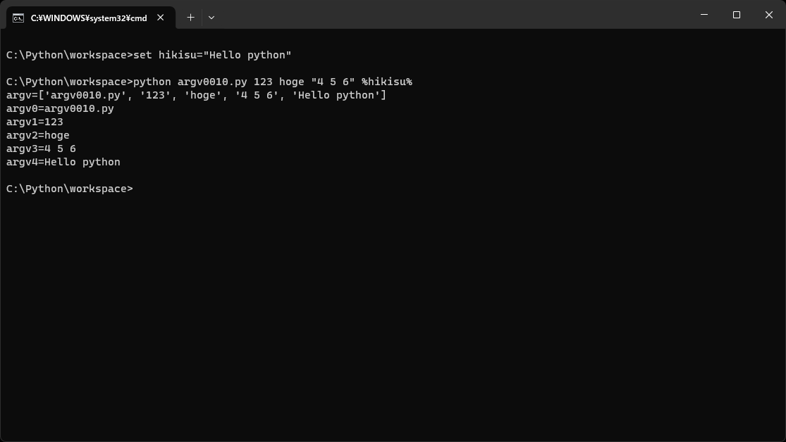sys.argvの使い方～pythonで実行引数を扱う方法～ | 挑戦！プログラミングブログ